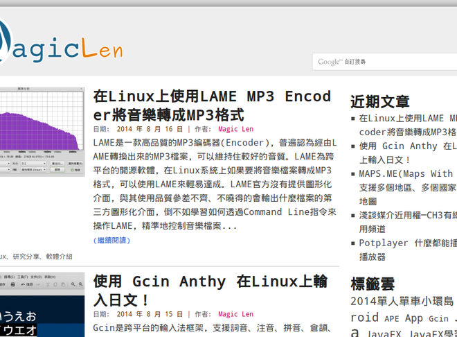 分類：一般公告 | MagicLen